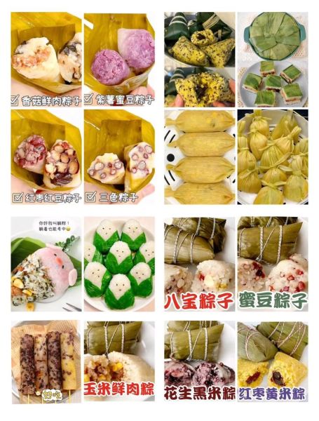 端午节菜谱2018_粽子怎么做才软糯-第2张图片-山城妙识