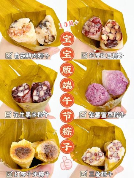 端午节菜谱2018_粽子怎么做才软糯-第3张图片-山城妙识