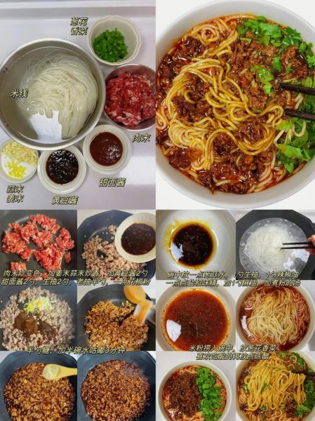 米线怎么加工_家庭自制米线步骤-第1张图片-山城妙识