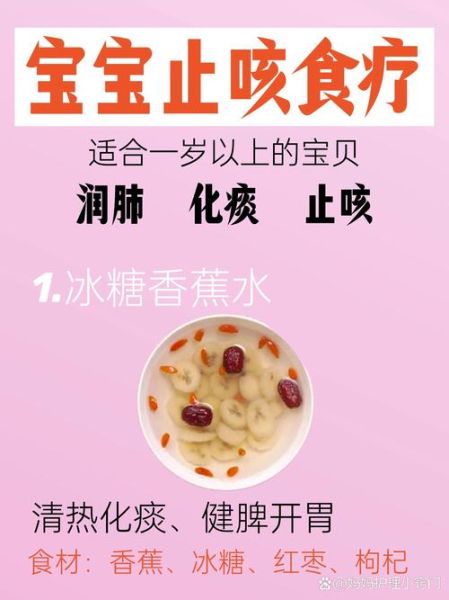 食疗治感冒最管用的方法_感冒初期吃什么好得快-第1张图片-山城妙识