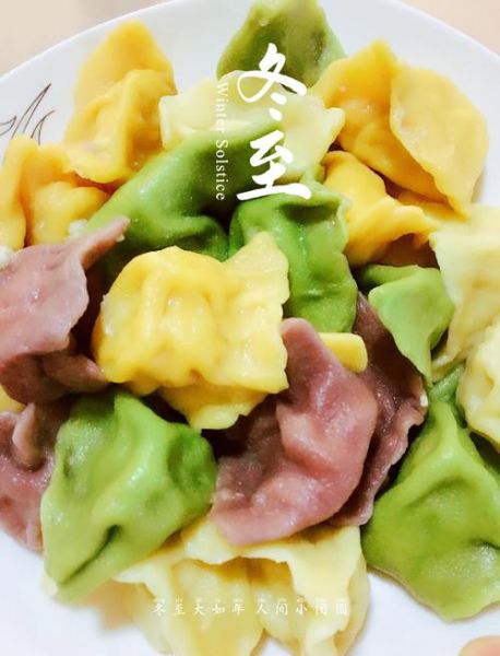 冬至风俗食物有哪些_北方南方吃什么-第3张图片-山城妙识