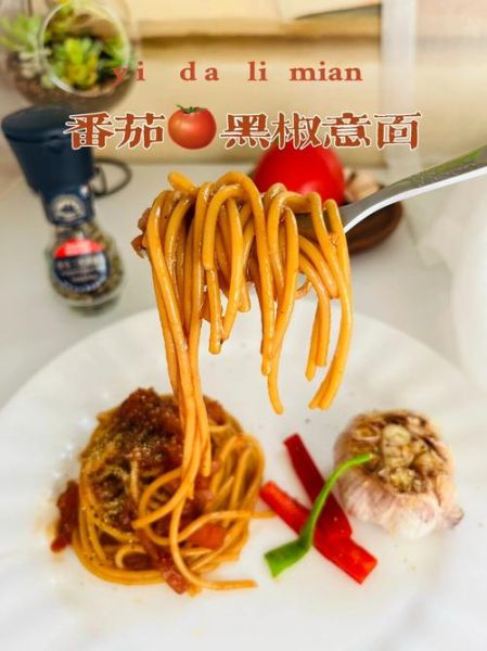 正宗意大利面酱汁怎么做_正宗意大利面三种酱汁区别-第3张图片-山城妙识