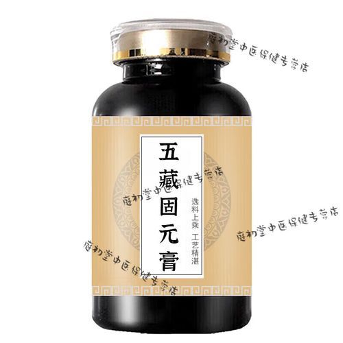 吃固元膏的危害_固元膏副作用有哪些-第1张图片-山城妙识