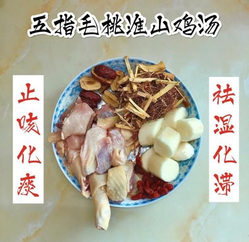 五指毛桃煲鸡放什么配料_五指毛桃煲鸡配料清单-第1张图片-山城妙识