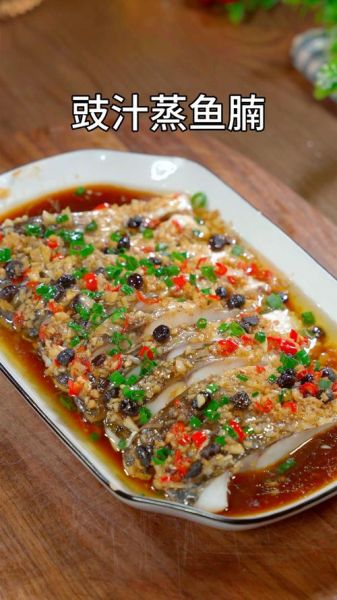 清蒸鱼用什么调料_清蒸鱼调料怎么搭配-第1张图片-山城妙识