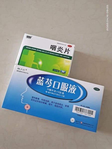 咽炎吃什么药最有效_咽炎吃什么药好得快-第1张图片-山城妙识