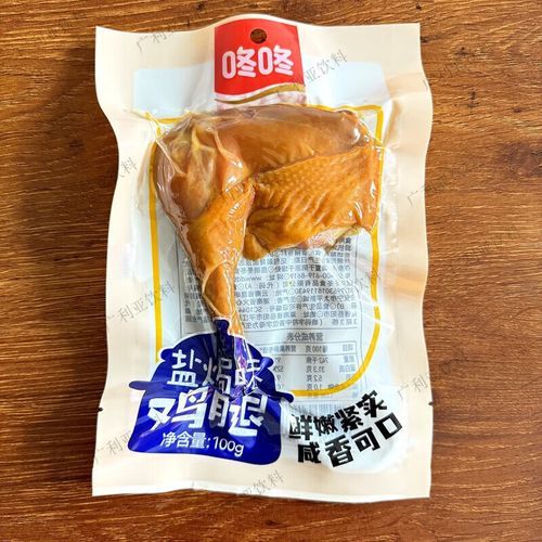 盐焗鸡腿零食哪个牌子好吃_盐焗鸡腿零食怎么做-第1张图片-山城妙识