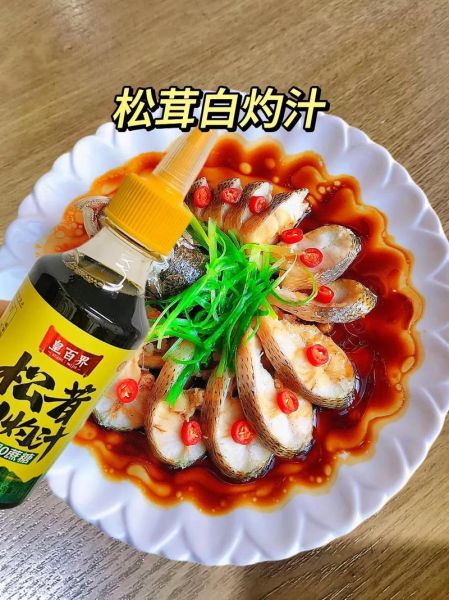 清蒸鱼用什么调料_清蒸鱼调料怎么搭配-第3张图片-山城妙识
