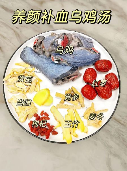 炖乌鸡汤的做法大全_乌鸡汤怎么炖才最补气血-第3张图片-山城妙识