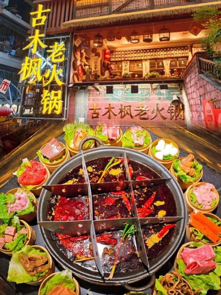 重庆地道老火锅哪家好吃_重庆老火锅必吃榜-第1张图片-山城妙识