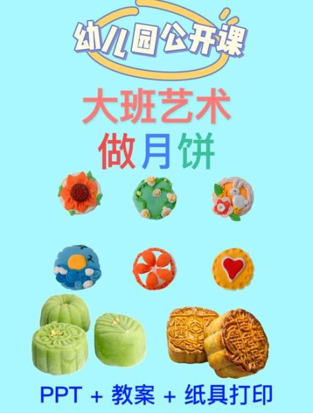 大班月饼哪里买_大班月饼好吃吗-第2张图片-山城妙识 大班月饼哪里买_大班月饼好吃吗-第2张图片-山城妙识