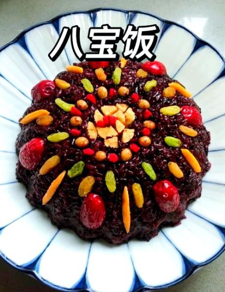 怎么蒸八宝饭_蒸八宝饭需要多长时间-第2张图片-山城妙识