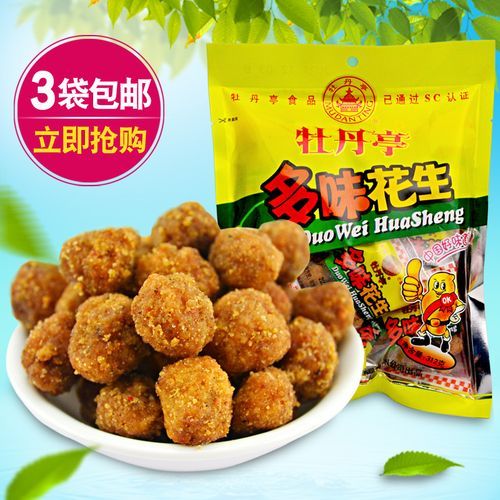 香酥花生豆怎么做_香酥花生豆热量高吗-第1张图片-山城妙识