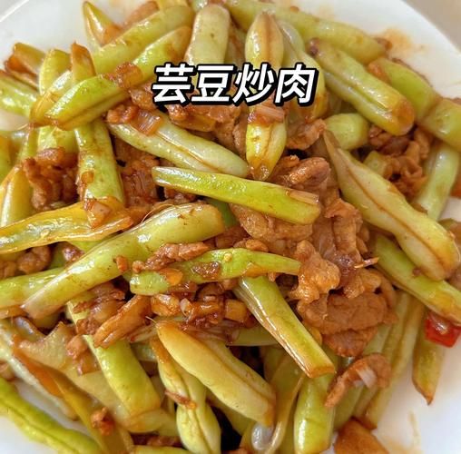 红烧芸豆怎么做好吃_芸豆不泡直接红烧行吗-第1张图片-山城妙识 红烧芸豆怎么做好吃_芸豆不泡直接红烧行吗-第1张图片-山城妙识