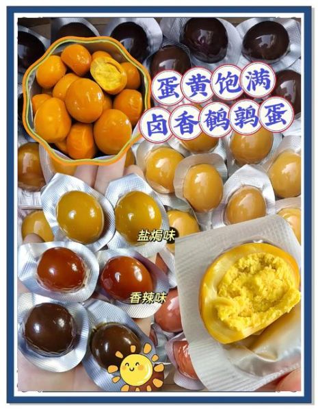 煮鹌鹑蛋的做法五香_鹌鹑蛋怎么入味-第3张图片-山城妙识 煮鹌鹑蛋的做法五香_鹌鹑蛋怎么入味-第3张图片-山城妙识