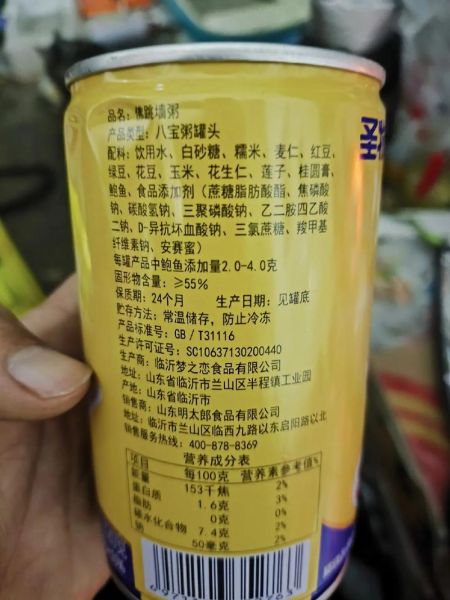 八宝粥的做法_八宝粥配料有哪些-第2张图片-山城妙识 八宝粥的做法_八宝粥配料有哪些-第2张图片-山城妙识