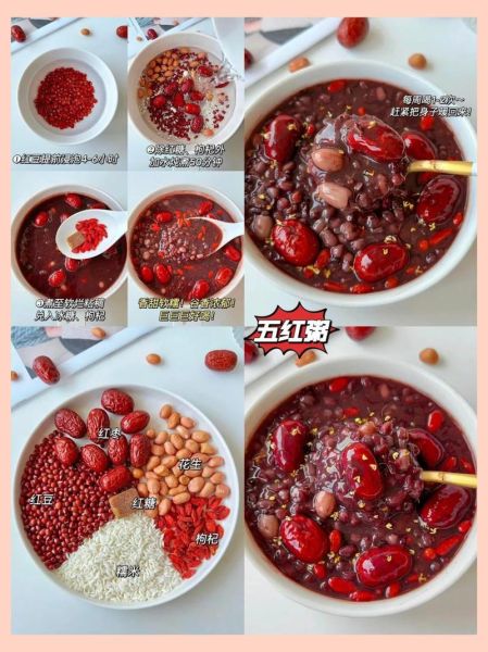 八宝粥的做法_八宝粥配料有哪些-第3张图片-山城妙识 八宝粥的做法_八宝粥配料有哪些-第3张图片-山城妙识
