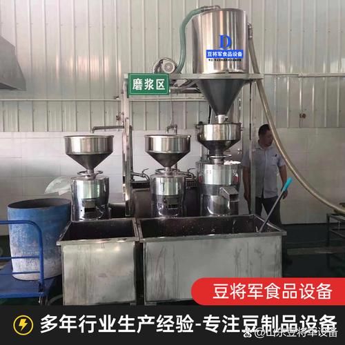 豆制品加工技术培训哪家好_零基础能学会吗-第2张图片-山城妙识 豆制品加工技术培训哪家好_零基础能学会吗-第2张图片-山城妙识