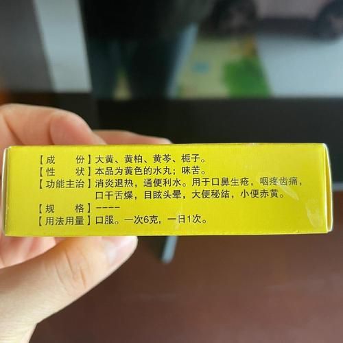 最安全的通便药有哪些_便秘长期吃哪种不伤肠-第1张图片-山城妙识