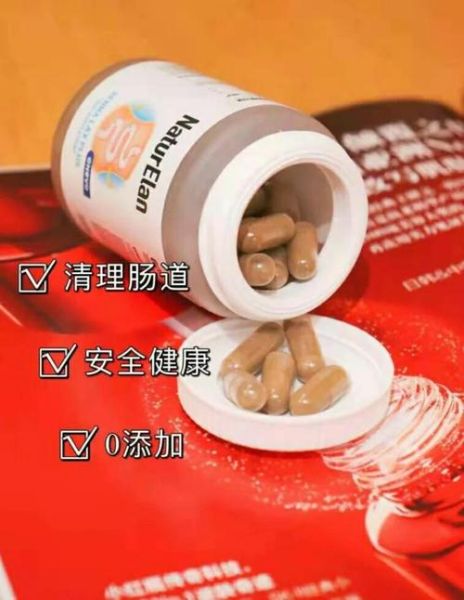 最安全的通便药有哪些_便秘长期吃哪种不伤肠-第3张图片-山城妙识