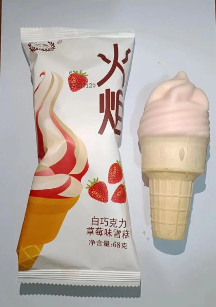 中国雪糕品牌前十名有哪些_哪个牌子最好吃-第2张图片-山城妙识