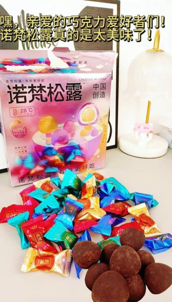 松露巧克力哪个牌子好吃_松露巧克力排行榜前十名-第2张图片-山城妙识