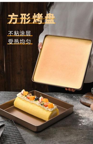 烤饼模具哪种好_烤饼模具怎么选-第3张图片-山城妙识