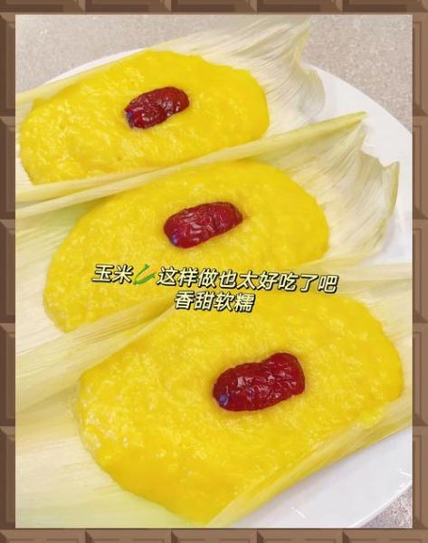 鲜玉米粑粑怎么做_鲜玉米粑粑的做法大全-第1张图片-山城妙识 鲜玉米粑粑怎么做_鲜玉米粑粑的做法大全-第1张图片-山城妙识