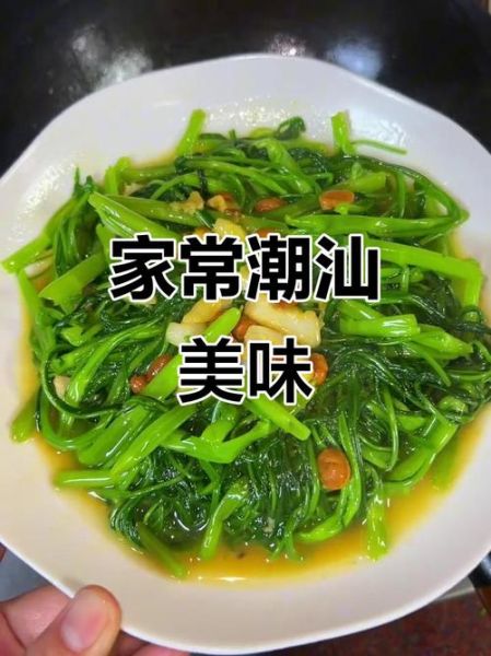潮汕小炒6000菜做法_潮汕小炒怎么做才正宗-第1张图片-山城妙识