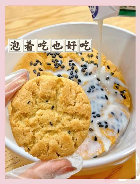 山药小零食怎么做_山药零食健康吗-第2张图片-山城妙识