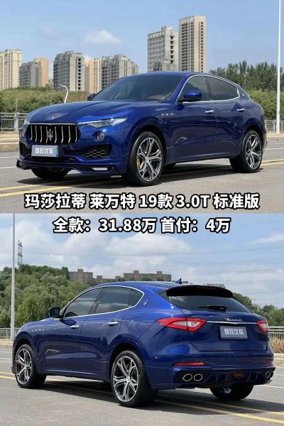 玛莎拉蒂多少钱一辆_玛莎拉蒂哪款值得买-第3张图片-山城妙识