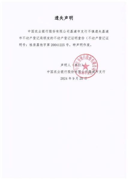 荔浦政府网最新政策_如何网上办事-第1张图片-山城妙识