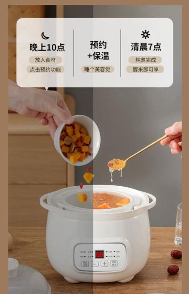 隔水炖盅怎么用_隔水炖盅和电炖锅区别-第1张图片-山城妙识 隔水炖盅怎么用_隔水炖盅和电炖锅区别-第1张图片-山城妙识