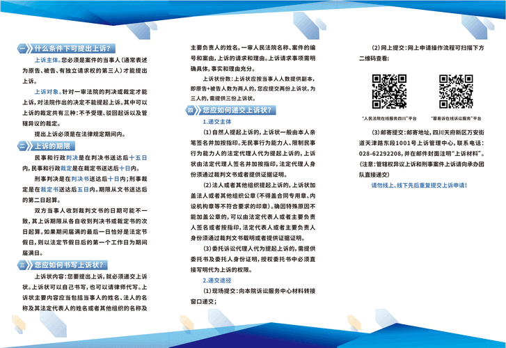荔浦政府网最新政策_如何网上办事-第2张图片-山城妙识