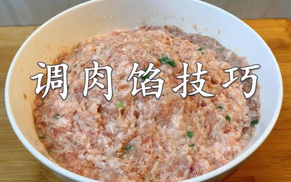 调肉馅的正确方法_肉馅怎么调才鲜嫩多汁-第3张图片-山城妙识