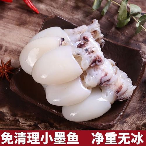 小墨鱼怎么处理干净_小墨鱼去内脏技巧-第3张图片-山城妙识