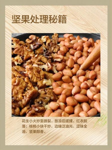 自制油茶面怎么做_油茶面家常做法-第3张图片-山城妙识