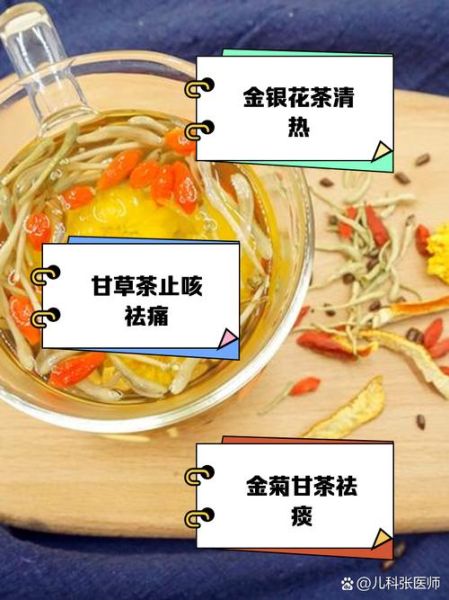 金银花泡水喝的功效与禁忌_金银花和菊花能一起泡吗-第3张图片-山城妙识