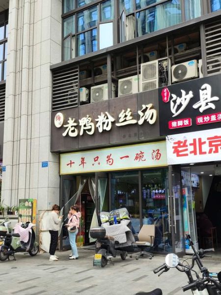 游子老鸭粉丝汤加盟多少钱_开店利润怎么样-第2张图片-山城妙识 游子老鸭粉丝汤加盟多少钱_开店利润怎么样-第2张图片-山城妙识