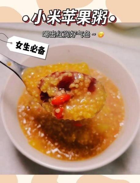 美白祛斑粥怎么做_养颜粥真的有效吗-第3张图片-山城妙识