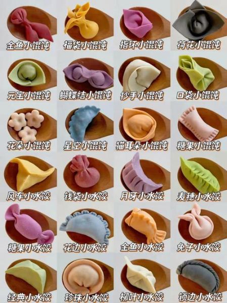 馄饨的包法怎么简单又快速_新手也能学会的馄饨包法-第2张图片-山城妙识