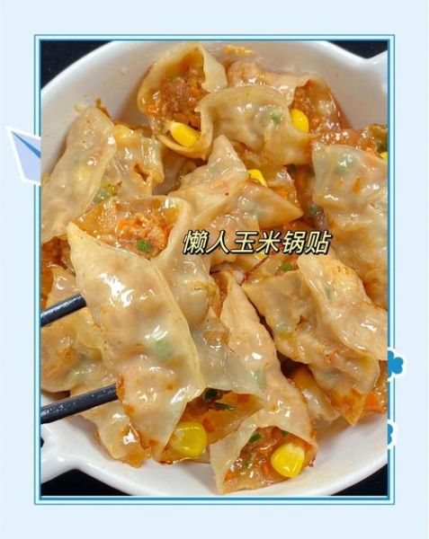 锅贴豆腐怎么做_锅贴豆腐的做法图解-第3张图片-山城妙识