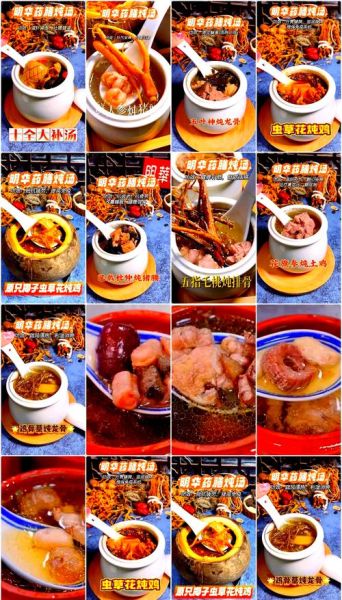 广东药膳煲汤食谱大全_适合四季喝的药膳汤有哪些-第1张图片-山城妙识