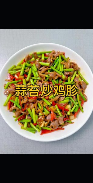 鸡胗怎么炒才脆_鸡胗去腥焯水几分钟-第1张图片-山城妙识