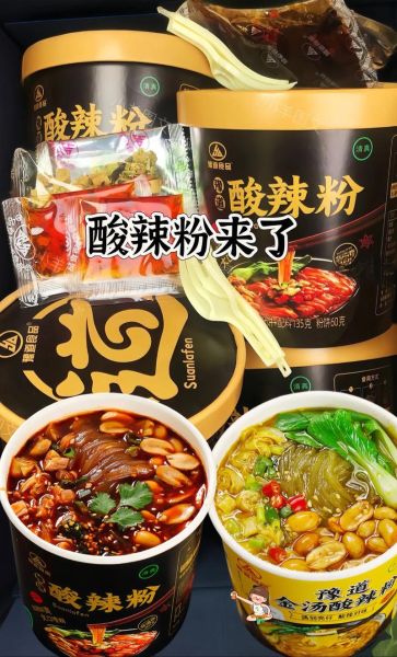 加盟酸辣粉技术哪家好_酸辣粉加盟费用是多少-第2张图片-山城妙识