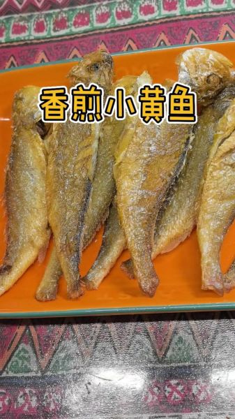 小黄鱼怎么煎不粘锅_煎小黄鱼不破皮技巧-第2张图片-山城妙识 小黄鱼怎么煎不粘锅_煎小黄鱼不破皮技巧-第2张图片-山城妙识