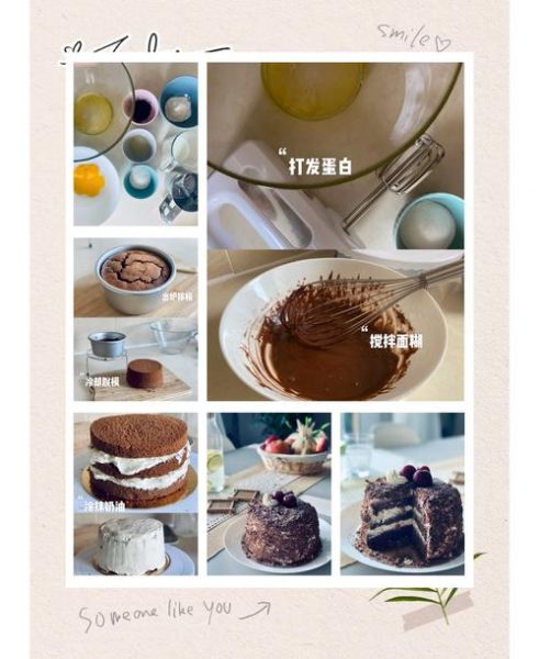 黑森林蛋糕的由来_正宗配方是什么-第2张图片-山城妙识