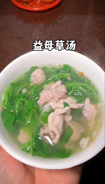 益母草怎么吃效果最好_益母草的正确吃法-第1张图片-山城妙识