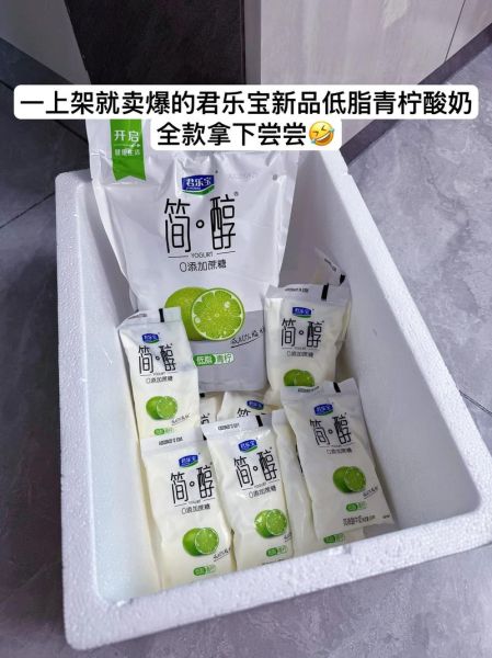 酸奶哪个牌子好_酸奶排名前十名有哪些-第1张图片-山城妙识