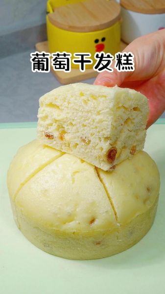 老式发糕的做法视频_老式发糕为什么总是塌陷-第1张图片-山城妙识 老式发糕的做法视频_老式发糕为什么总是塌陷-第1张图片-山城妙识